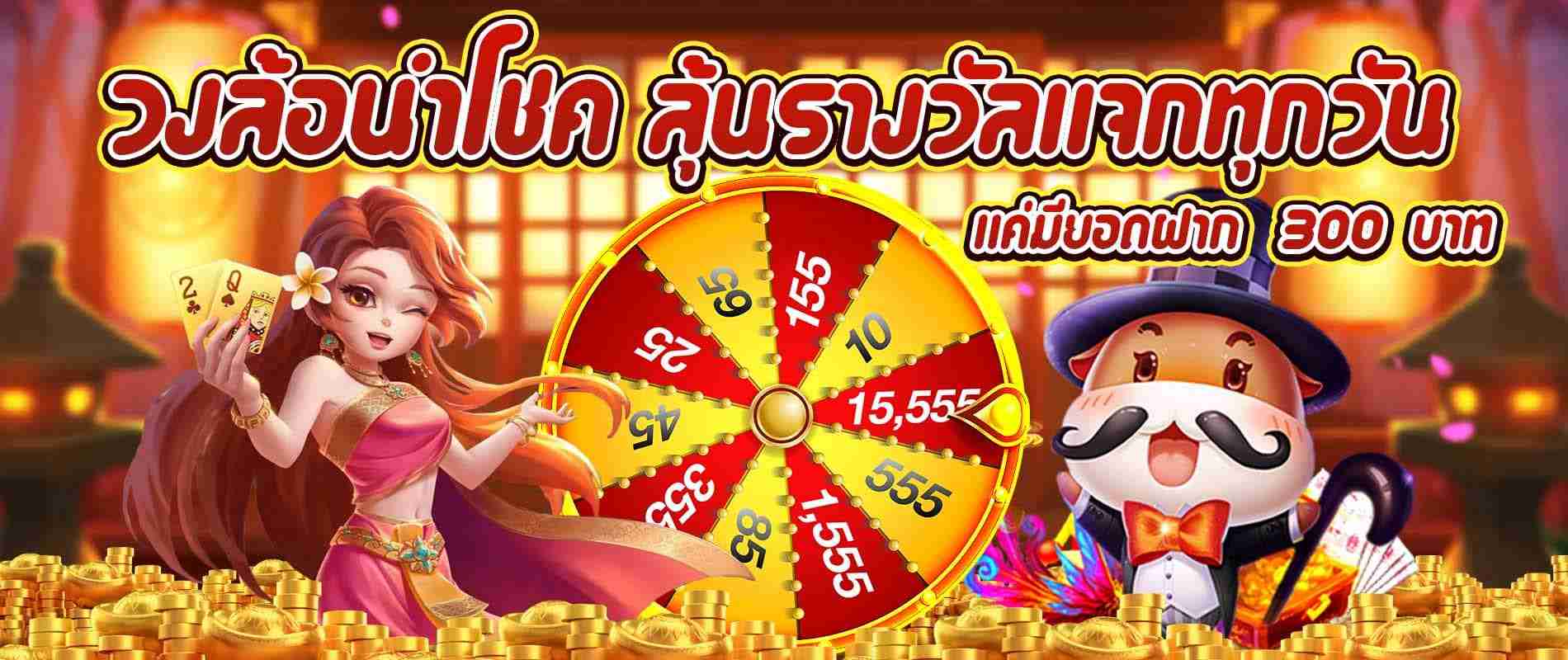 winbet55 เว็บตรง อันดับ 1 เว็บแตกง่ายบ่อย สล็อตออนไลน์