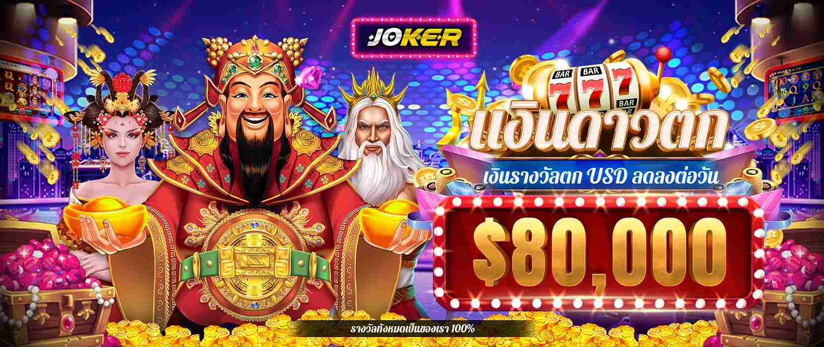 winbet55 เว็บตรง อันดับ 1 เว็บแตกง่ายบ่อย สล็อตออนไลน์