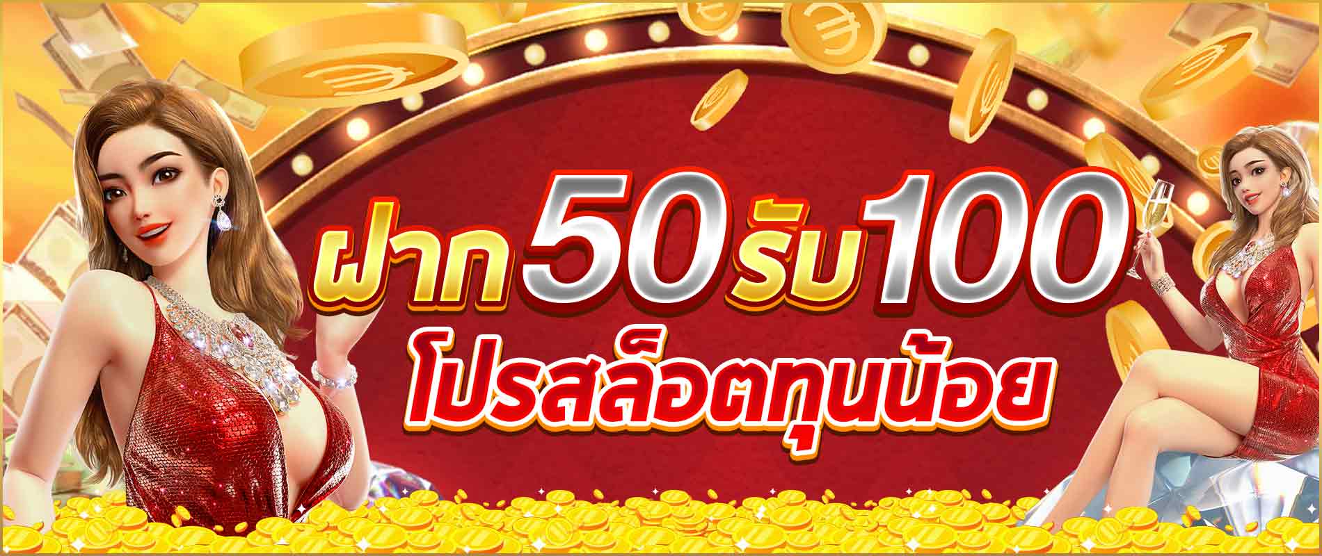 winbet55 เว็บตรง อันดับ 1 เว็บแตกง่ายบ่อย สล็อตออนไลน์
